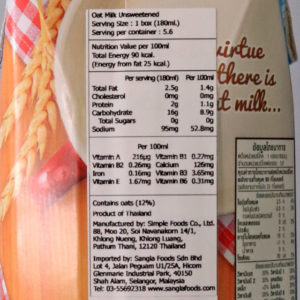 Oat Milk Malaysia | 137 Degrees Unsweetened (1 litre)