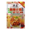 Halal Mild Spicy Mala Hot Pot Base 12° (220g) | De Zhuang